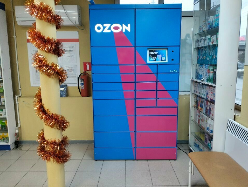 Parsel otomatı Ozon box, Saratov, foto