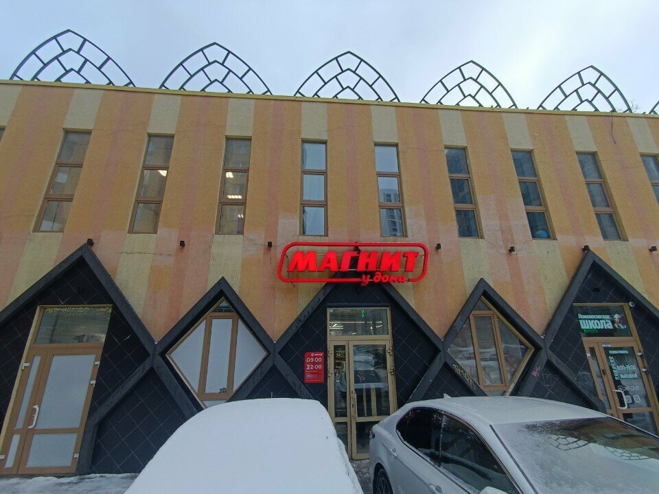 ATM'ler T-Bank, Perm, foto