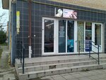 Парикмахерская Элен (Krasnaya Street No:109), kuaförler  Kaliningrad'dan