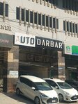 Auto Darbar (Province of Sindh, Karachi, Pakistan Employees Cooperative Housing Society, Block 3, Sir Syed Road), garajlar  Karaçi'den