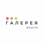 Галерея мебели (ulitsa M.A. Sapozhnikova No:15А, Cheboksary), özel mobilya yapımı  Cheboksary'den