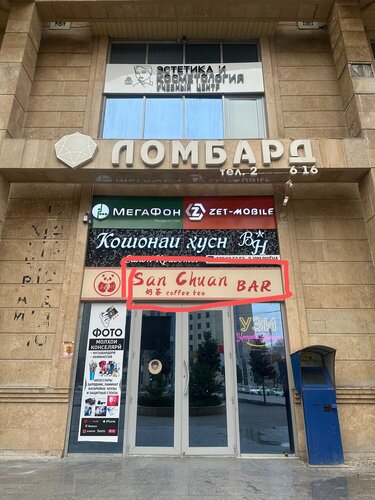 Kafe SanChuan, Duşanbe, foto