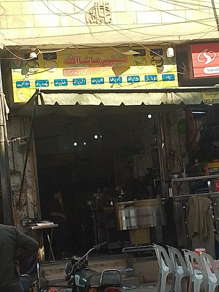 Restoran Cafe mashallah, Karaçi, foto