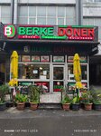 Berke Döner (İstanbul, Bayrampaşa, Yenidoğan Mah., Karakaş Sok., 12C), restoran  İstanbul'dan