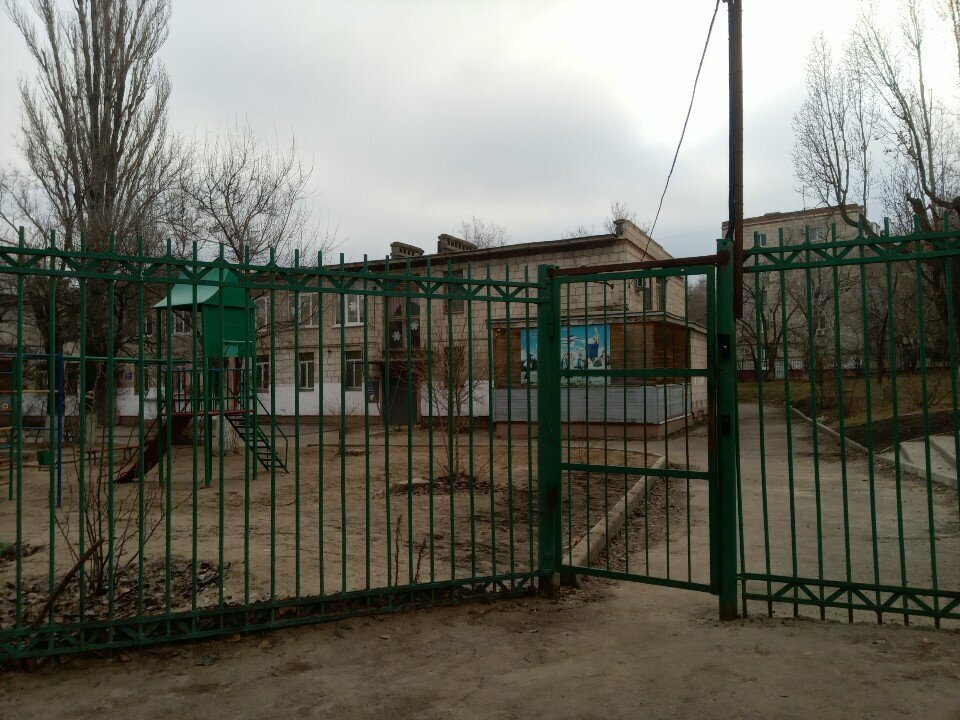 Fen lisesi, sosyal bilimler lisesi Прогимназия № 13, Volgograd, foto