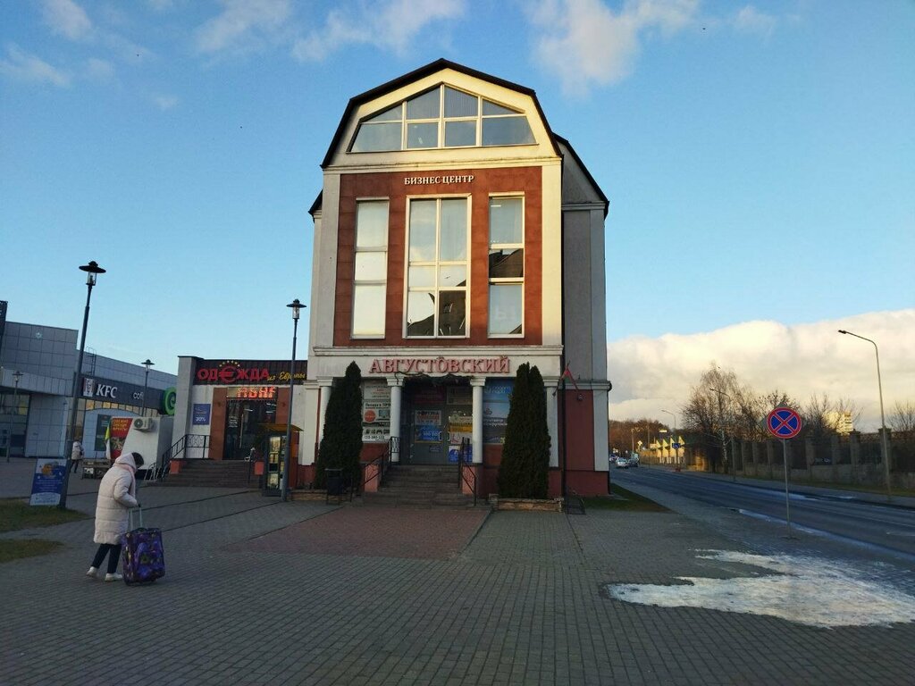 Tercüme büroları АВ-Спектрум, Grodno, foto