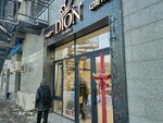 Dion Flowers (Gagarin Avenue No:310блок4), çiçekçiler  Almatı'dan