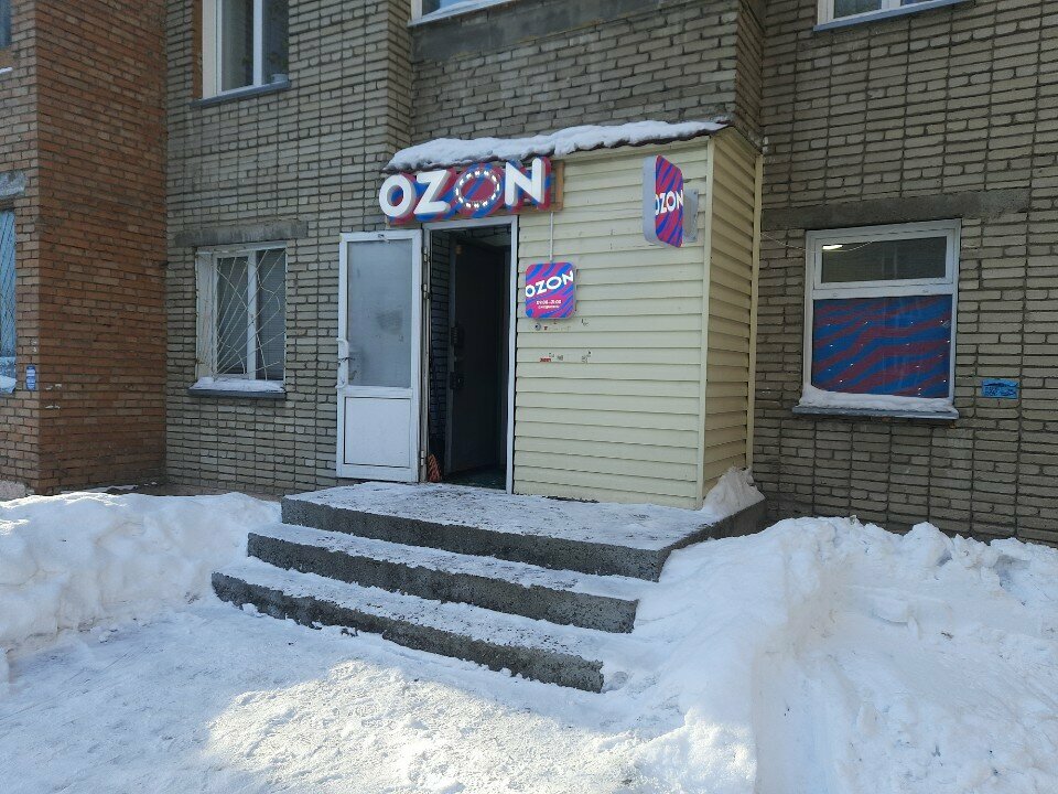 Teslimat noktası Ozon, Biysk, foto