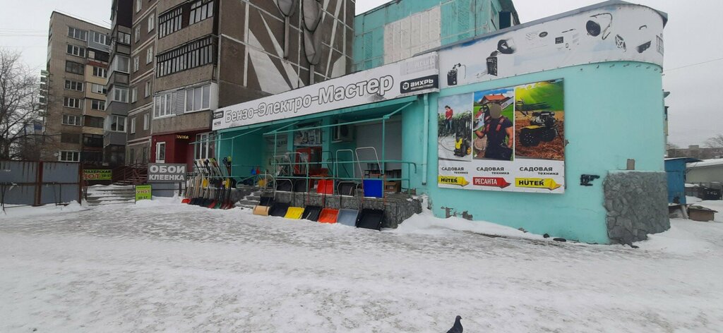 Elektrik ve benzinle çalışan aletler Бензо-электро-мастер, Biysk, foto