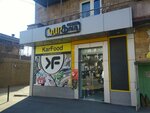 KarFood (Karen Demirchyan Street No:8), süpermarket  Vanadzor'dan
