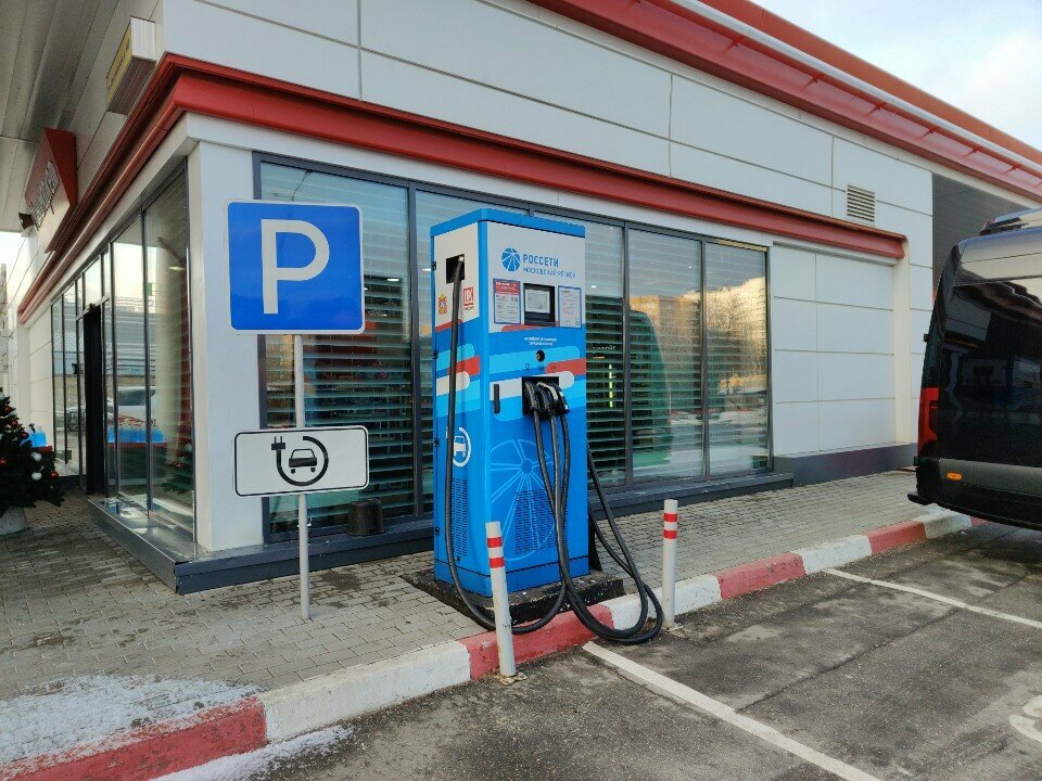 Elektrikli oto şarj istasyonları Зарядная станция, Balaşiha, foto