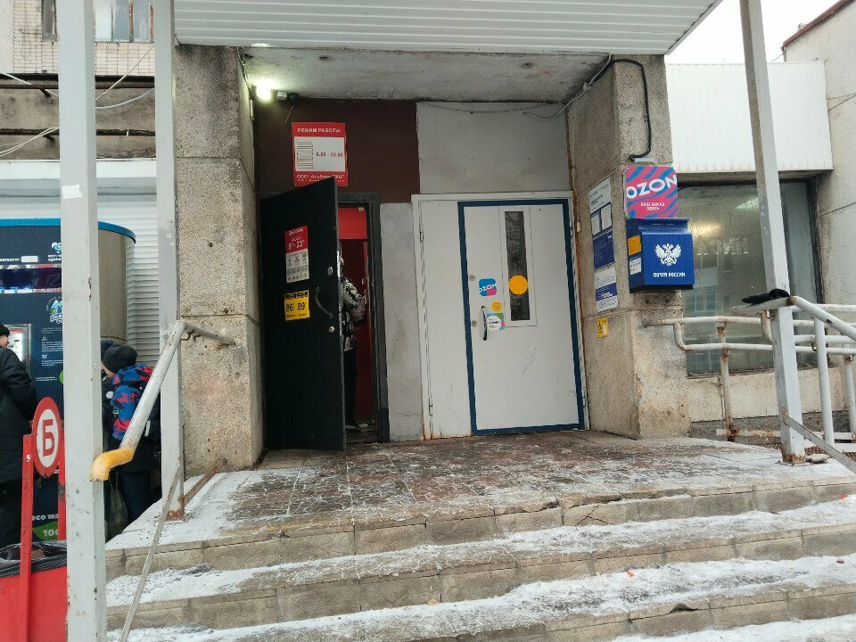 Para transferleri Юнистрим, Vologda, foto