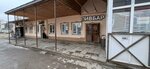 Пивбар (Bolshaya Gornaya Street No:310Б), bar  Saratov'dan