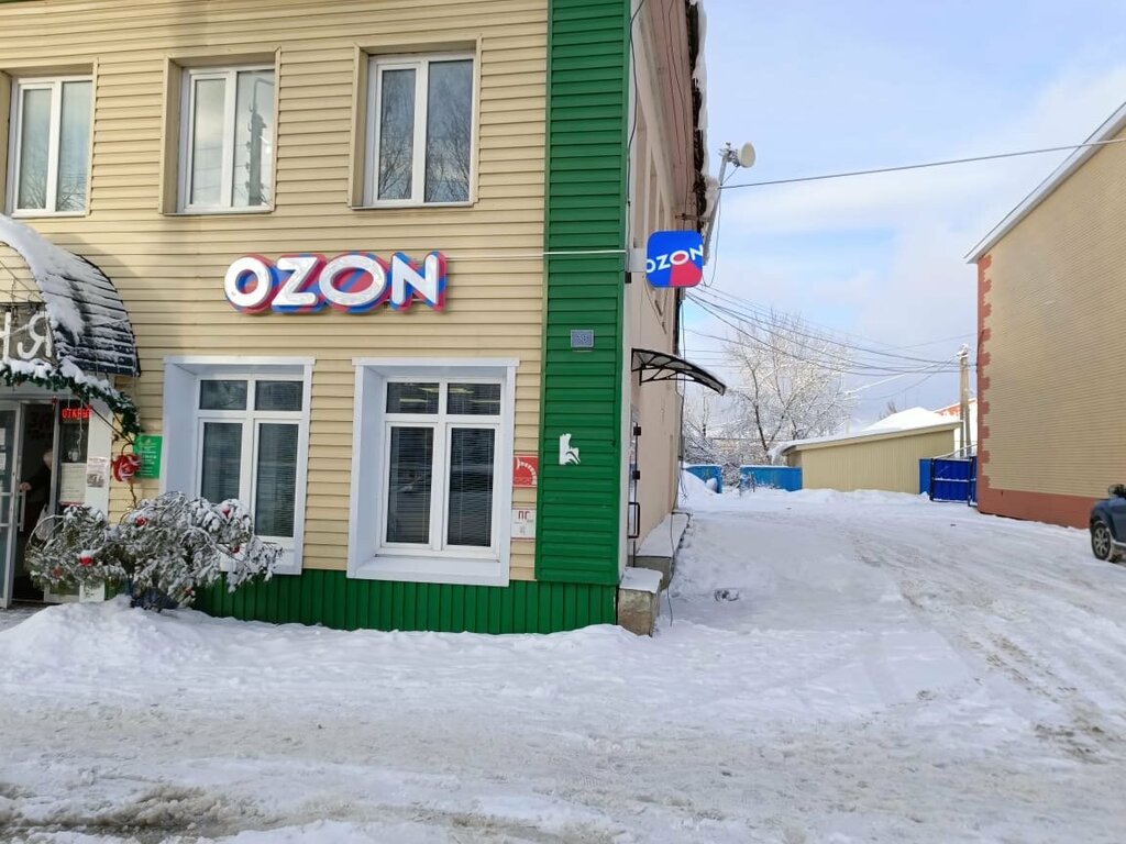 Teslimat noktası Ozon, Nijegorodskaya oblastı, foto