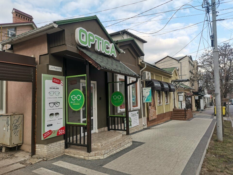 Optik ElitOptic, Kişinev, foto