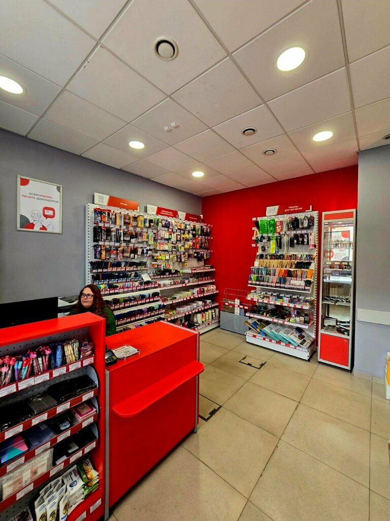 Kırtasiyeler Komus rydom, Krasnoyarsk, foto