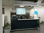 Coffee Music (Mher Mkrtchyan Street No:8), kafe  Erivan'dan