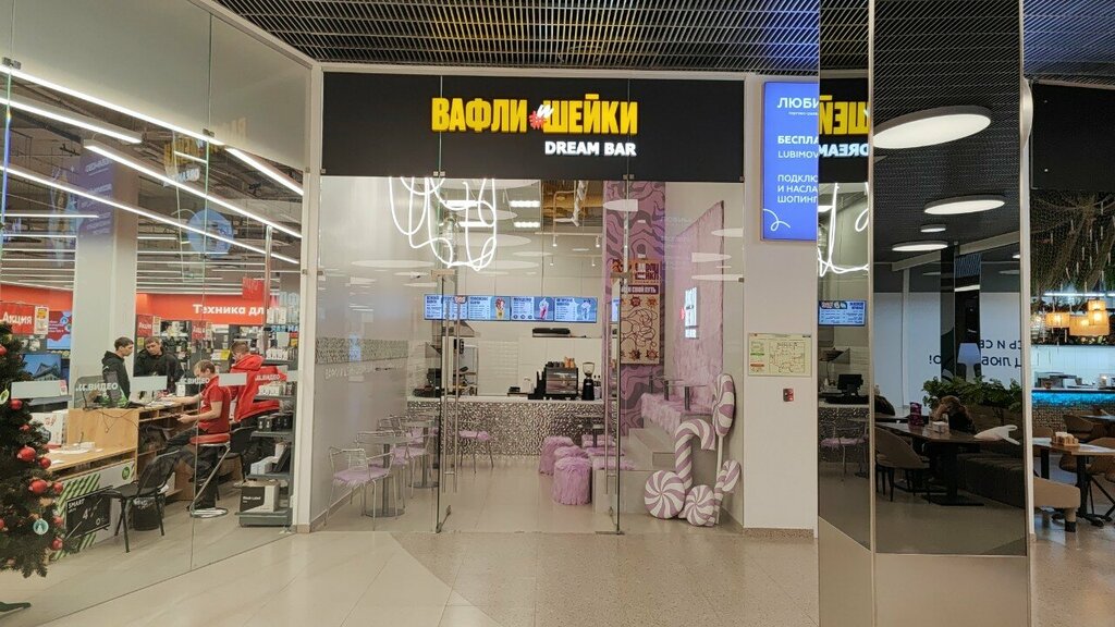 Kafe Вафли и Шейки, Krasnodar, foto