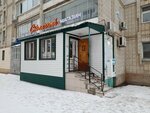 Metropolitan (Akademik Asan Taymanov Street No:176), market  Oral'dan (Uralsk'tan)