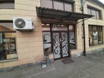 Futura Group (Rubinyants Street No:58/2), mobilya aksesuar ve parçaları  Erivan'dan