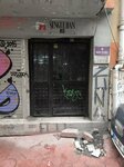 Şengül Han (İstanbul, Beyoğlu, Arap Cami Mah., Bakır Sok., 12A), i̇ş merkezi  İstanbul'dan