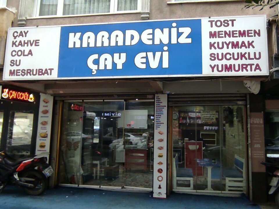 Çayevi Karadeniz Çay Evi, İstanbul, foto