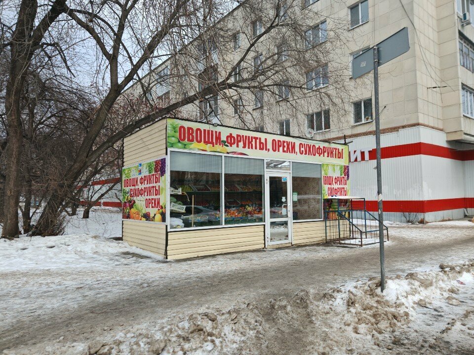 Manavlar Овощи, фрукты, Yekaterinburg, foto