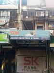 Javid (No:A5, Rawalpindi), elektrik ve elektrikli ürün mağazası  Rawalpindi'den
