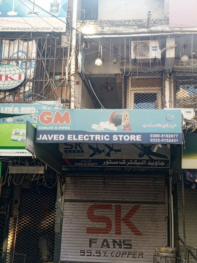 Elektrik ve elektrikli ürün mağazası Javid, Rawalpindi, foto