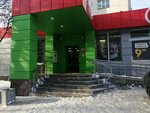 Payment terminal (Nezhinskaya ulitsa No:6), ödeme terminali  Ufa'dan