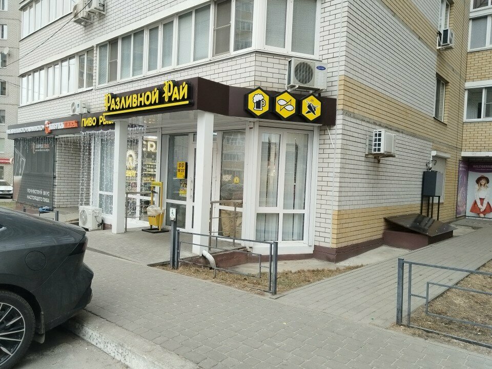 Kısa süreli konaklama Apartment on Perevertkina1/4, Voronej, foto