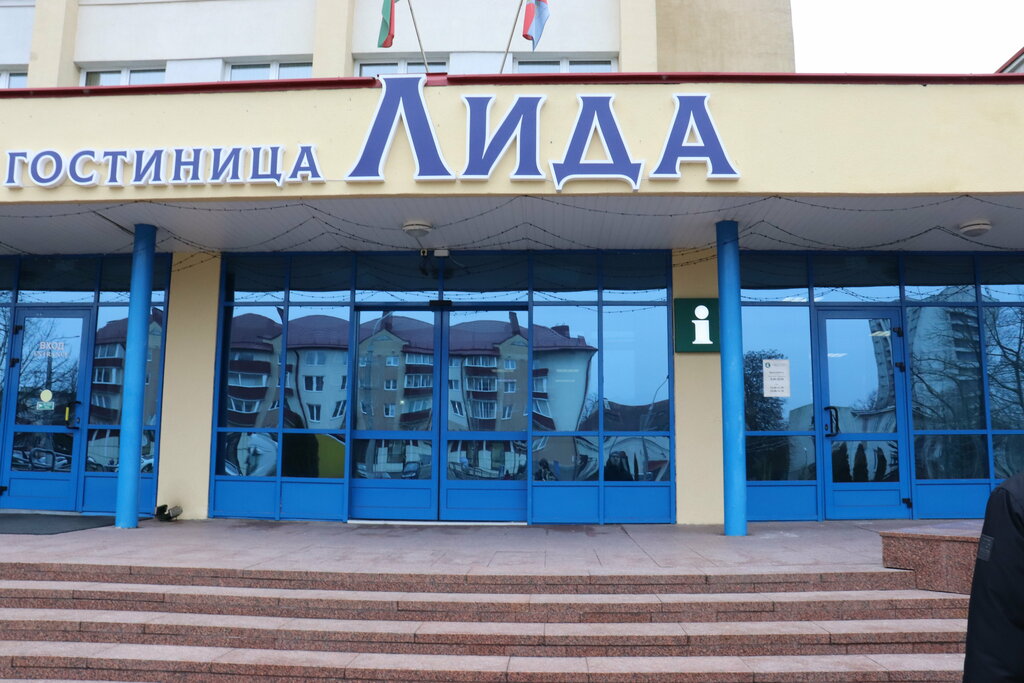 Turizm danışma büroları Lida District Tourist Information Center, Lida, foto