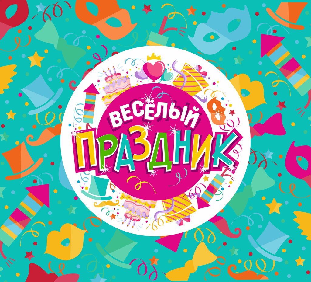 Havai fişek firmaları Весёлый праздник, Balaşiha, foto