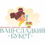 Vash Sladkii Buket (Moscow, Novomoskovskiy Administrative Okrug, Vnukovo District, Lyotchika Gritsevtsa Street, 12), çiçekçiler  Moskova'dan