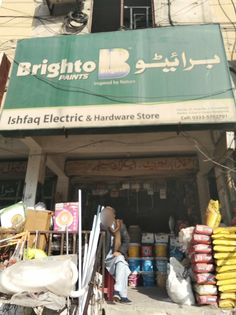Ev temizlik ürünleri Ishfaq Electric & Hardware Store, Rawalpindi, foto