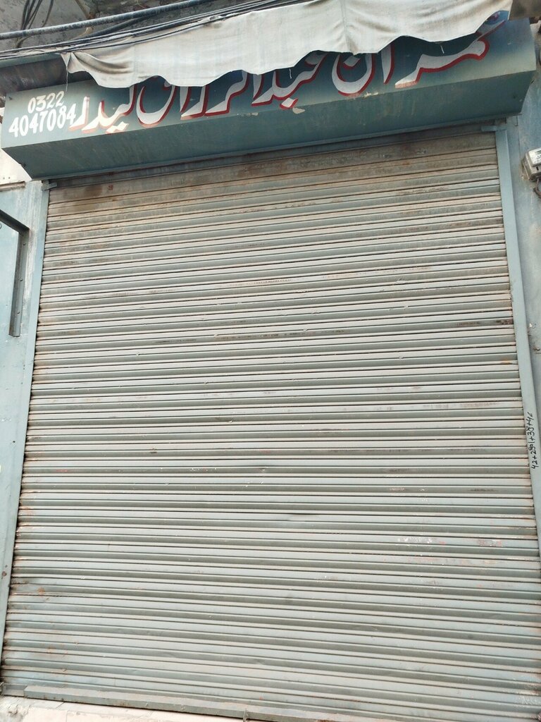 Isı yalıtım malzemeleri Imran Abdullah traders, Lahor, foto