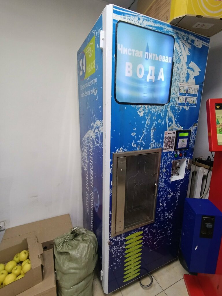 Su otomatı Clean Drinking Water, Astana, foto