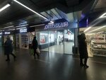 Оптика 13 (Bogdana Khmelnytskogo Street No:35), optik  Saransk'tan