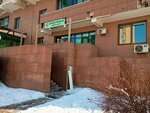 Samga Medical (Varlamov kóshesi No:33), kozmetoloji, kozmetik salonları  Almatı'dan