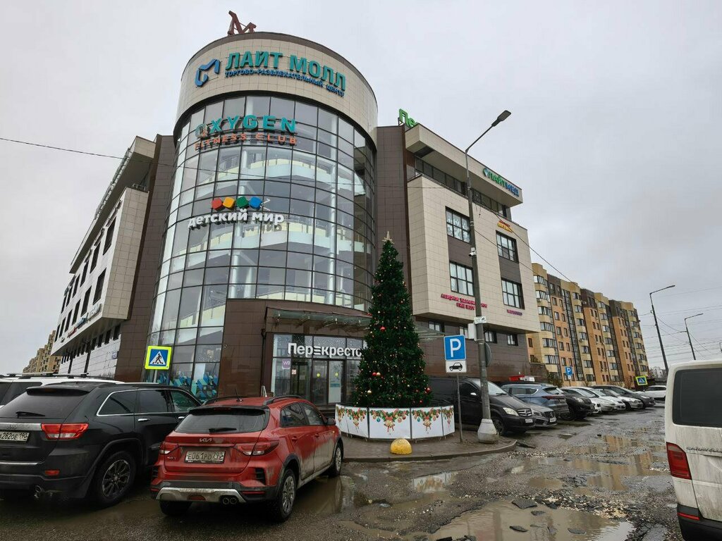 Market Продукты из Армении, Mytişçi, foto