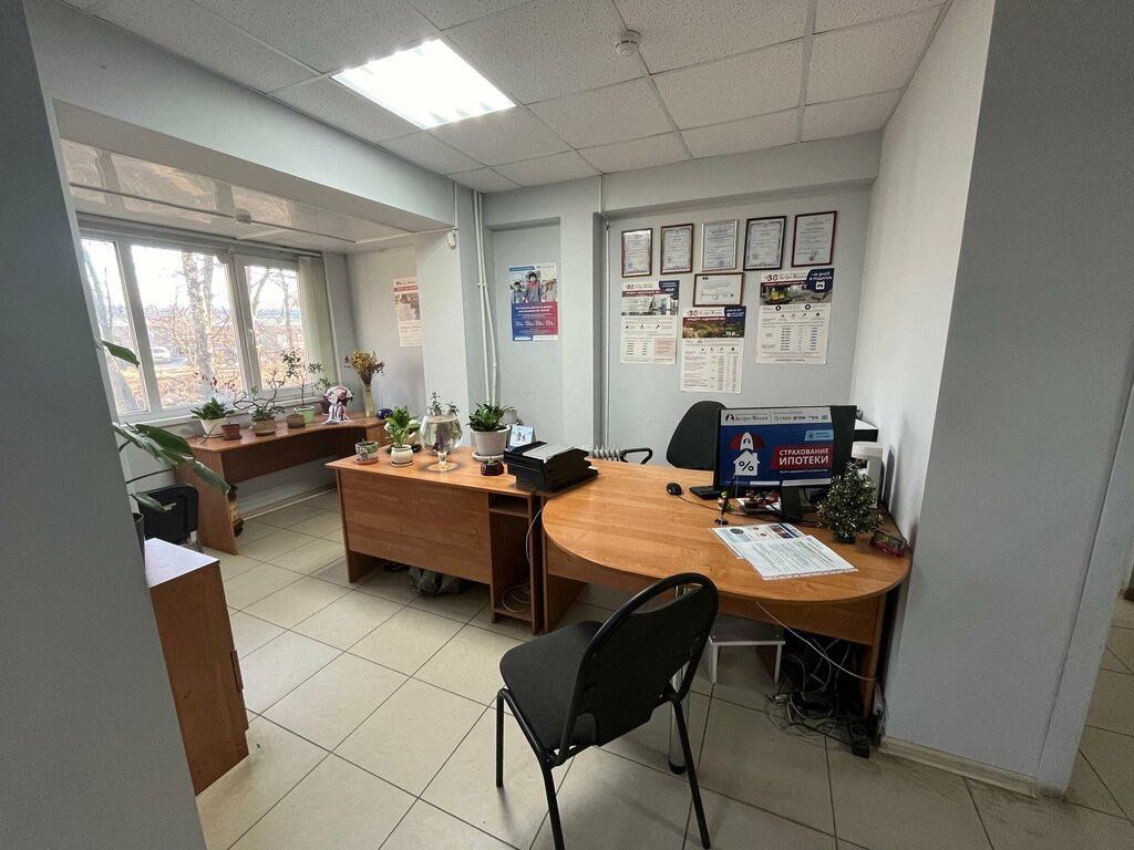 Sigorta şirketleri Astro Volga, Riazan, foto