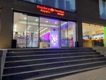 Carrefour (Hanrapetutyan Street No:59), market  Erivan'dan