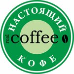 Real соffee (ploshchad K. Marksa No:18), al götür kahve  Taldom'dan