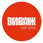 Вираж (Kozhevennaya Line No:40Б), kaykay parkı  Saint‑Petersburg'dan