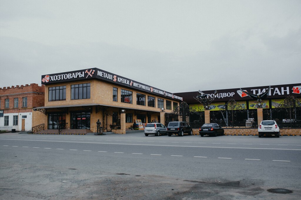Hadde metal üretim ve satışı Titane. Metallbasis, Kuzey Osetya‑Alanya, foto