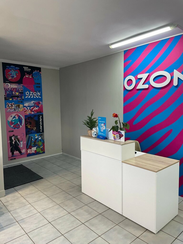 Teslimat noktası Ozon, Tverskaya oblastı, foto