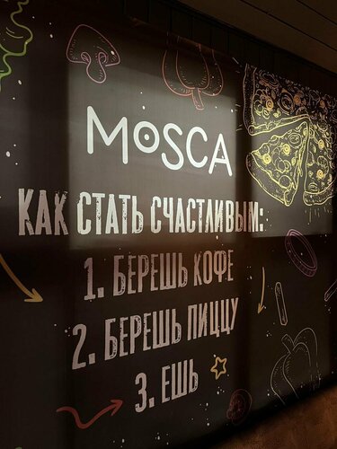 Pizzacılar Mosca, Moskova ve Moskovskaya oblastı, foto