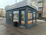 Rosterhit (ulitsa Kartasheva No:24Б), fast food  Kaliningrad'dan