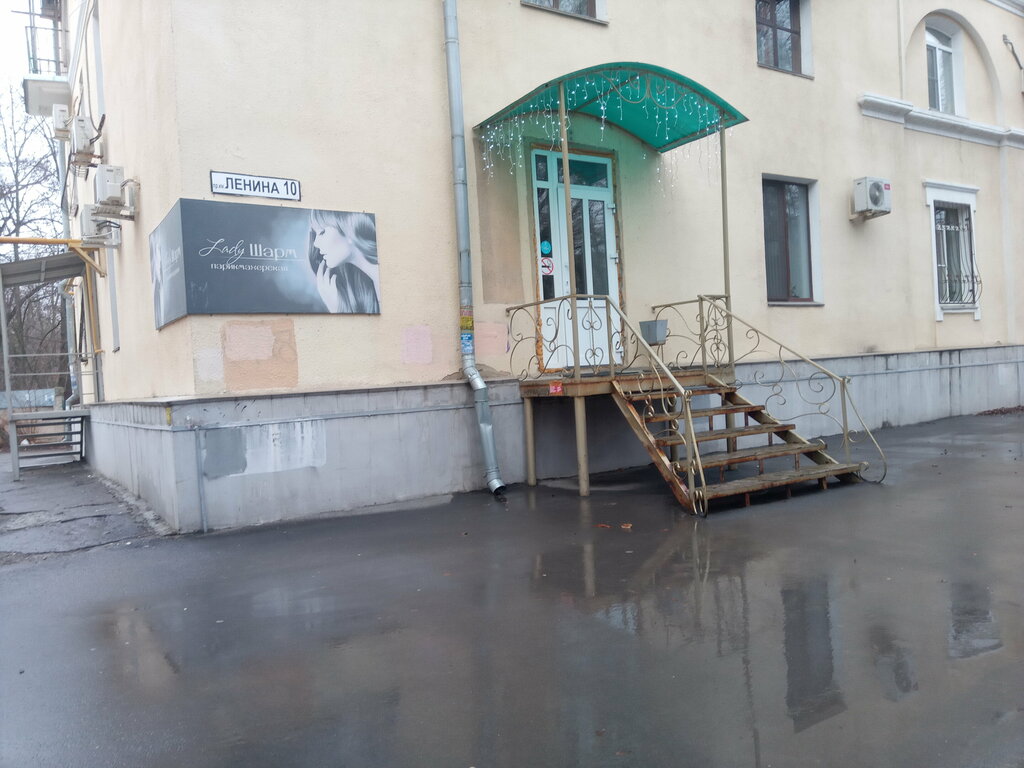 Güzellik salonu Yeva, Voljski, foto