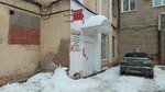 ЛидерТрансГпупп (Mekhanoshina Street No:29), nakliye firmaları  Perm'den